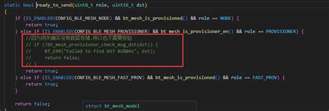 Esp32蓝牙mesh多网关方案后续（完整功能）esp32 蓝牙mesh Csdn博客