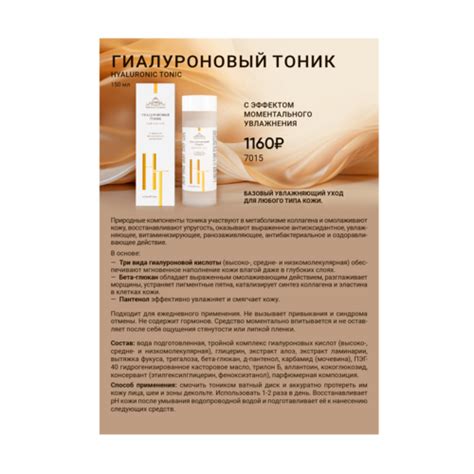 Корзина - Vedel