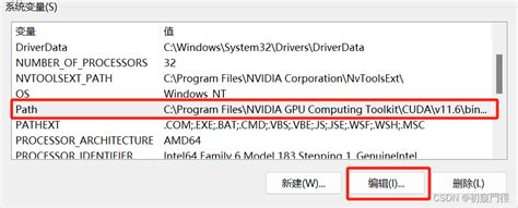 报错：subprocesscalledprocesserror Command ‘ ‘where‘ ‘cl‘ ‘ Returned
