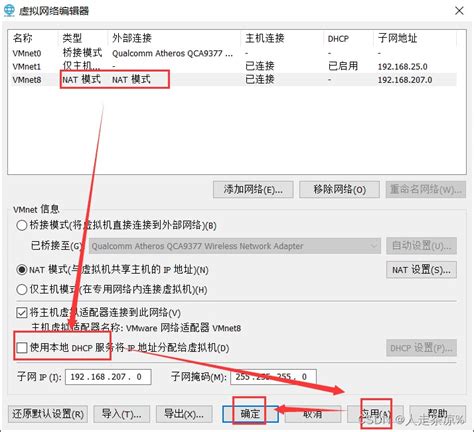 pxe 高效批量网络装机 pex安装windows csdn博客