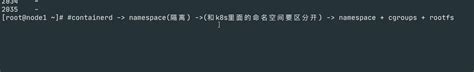 containerd的cli工具ctr和crictl ctr pull nginx 镜像 csdn博客