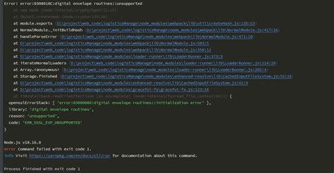 Nodejs V18版本npm Run Dev 报错opensslerrorstack 李维亮前端开发攻城狮