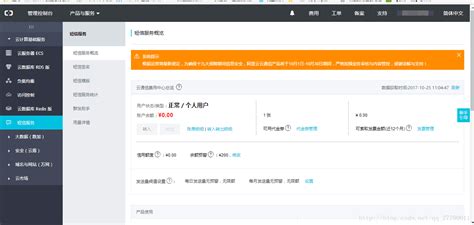 利用阿里大于大鱼平台进行发送手机验证码大鱼验证码 Csdn博客 利用阿里大于大鱼平台进行发送手机验证码大鱼验证码 Csdn博客