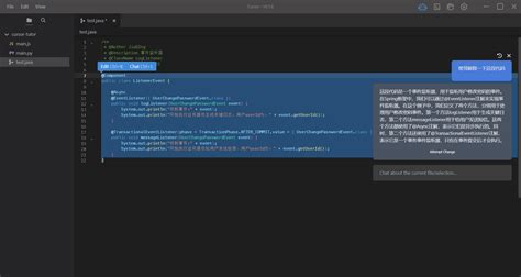 自从使用了cursor工作效率飞起 Csdn博客