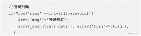 Ctfshow学习记录 Web入门（sql注入181 190）ctfshow Web183 Csdn博客
