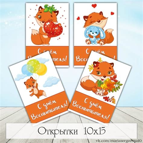 Для вас БЕСПЛАТНЫЙ ШАБЛОН Открытки 10х15 Файлы для скачивания