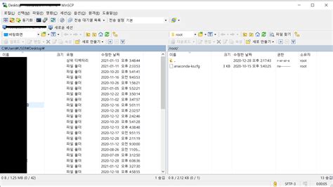 winscp 를 통한 윈도우서버 백업 스마일서브 idchowto닷컴