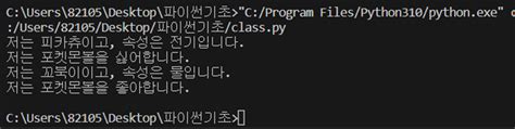 Q Class Issue Kyohoonsim Must Know Python GitHub