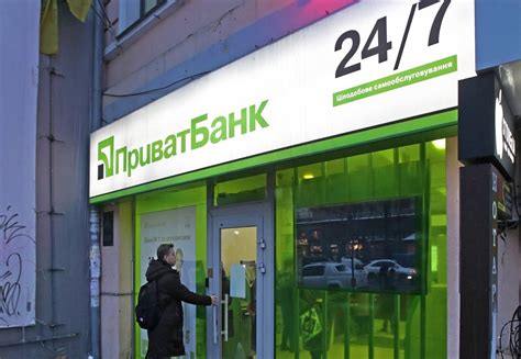 "ПриватБанк" продовжив строк дії всіх карток на два роки - Наш Репортер
