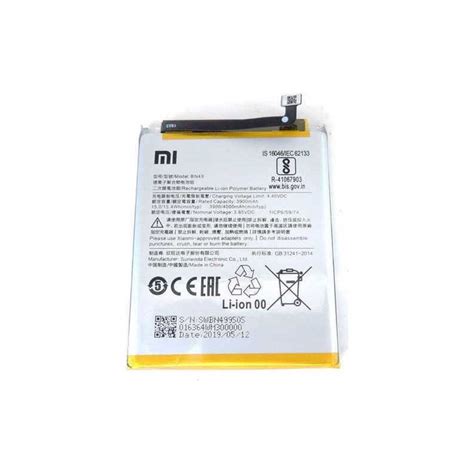 Xiaomi BN49 Battery GRADE A - KS Aksessories