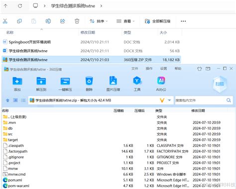Java计算机毕业设计学生综合测评系统（开题报告源码论文）测评系统源码 Csdn博客