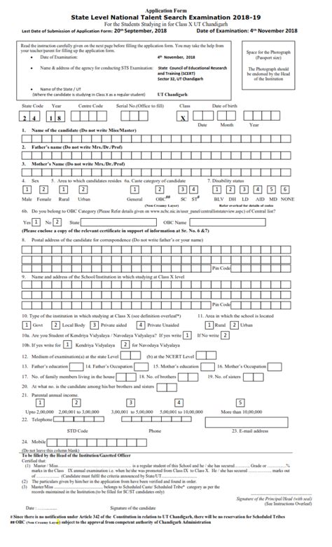 SocialScience U Application Form Of Chandigarh NTSE Stage I