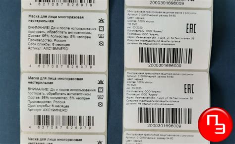 Печать этикеток из Ms Word делаем шаблон этикетки в Ворд