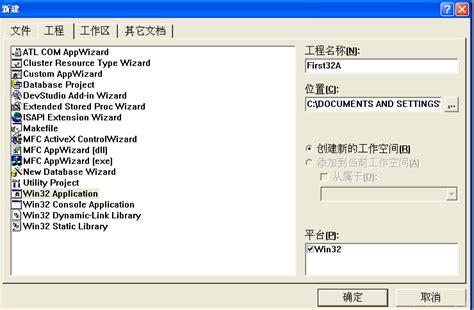 mfc教程（visual c 6 0）｜合集 ｜更新中 vc6 mfc 按钮 csdn博客