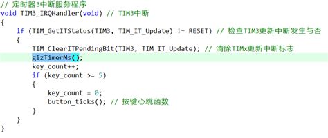 stm32 esp8266连接机智云配置步骤 esp8266机智云 csdn博客