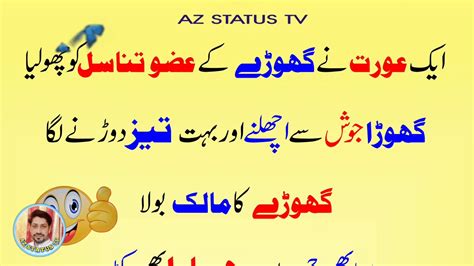 Sardar Adult Jokes