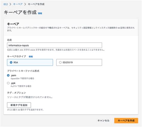 Iics Secure Agentをwindows環境にインストールしてみる（2023年版） Developersio
