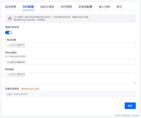 如何构建faq系统？ Faq页面的创建技巧和案例分享！faq实现技术逻辑 Csdn博客