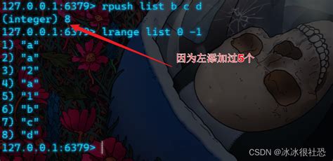 Redis的五种数据类型（string、hash 、list、set、zset） Csdn博客