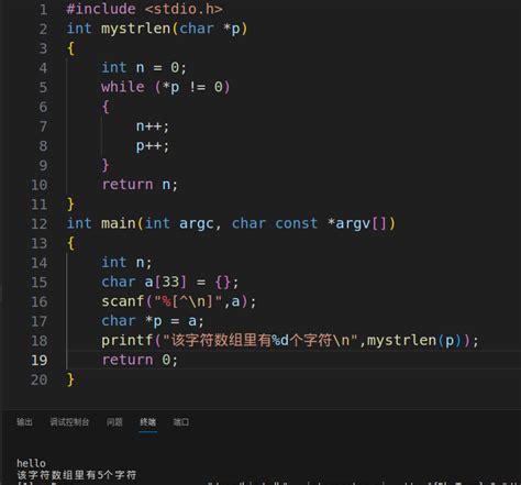 c语言学习：9 14 day09函数传参、堆区空间、string函数族 csdn博客