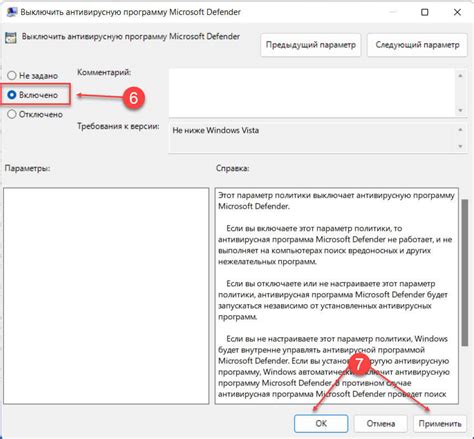 Как в Windows 11 отключить антивирусную программу «Защитник Windows G