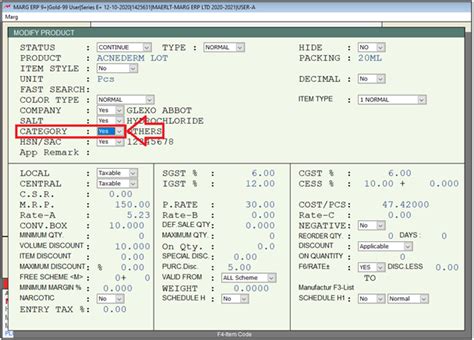 How To Enable Category Option In Item Master In Marg Software