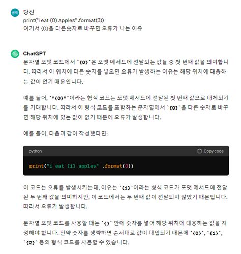 파이썬 독학 1일차
