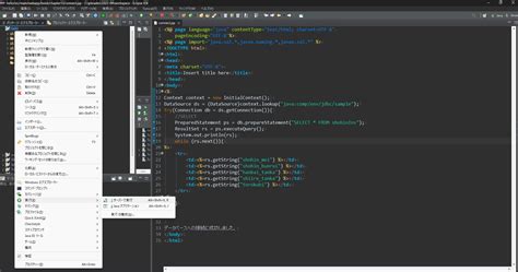 【java×mysql】動的webプロジェクトとdbの連携方法eclipse Mariadb Qiita