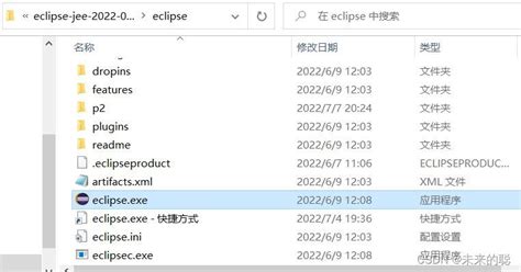 java学习——eclipse 2022版的下载、安装与配置 eclipse安装包百度网盘 csdn博客