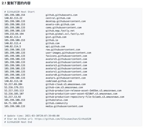 github打不开or打开慢，这个工具就能搞定！ 腾讯云开发者社区 腾讯云