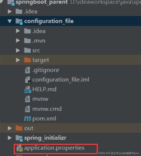 Spring Boot的配置文件和自动配置原理 Springboot子工程单独配置文件 Csdn博客