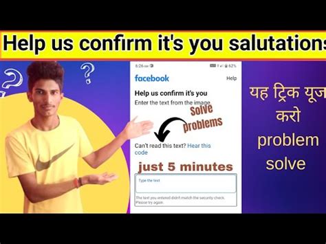 Help Us Confirm It S You How To Solved Help Us Confirm It S You