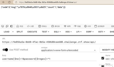 Ctfshow Web入门 Sql注入（web249 Web253）nosql 注入ctfshow Web250 Csdn博客