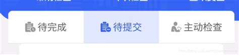 tablayout使用自定义的图文布局，每个tab设置不同的背景 kotlin tablayout设置tab背景 csdn博客