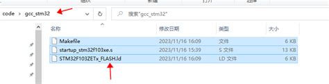 如何用gcc makefile改造stm32keil项目 lqxhgd 博客园