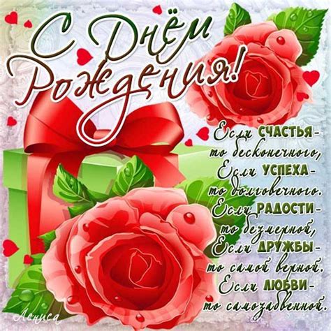 Красивые открытки поздравления с Днем рождения Шикарные розы на именины