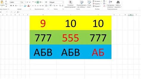 Как сравнить столбцы в Эксель Microsoft Excel Смотреть онлайн в