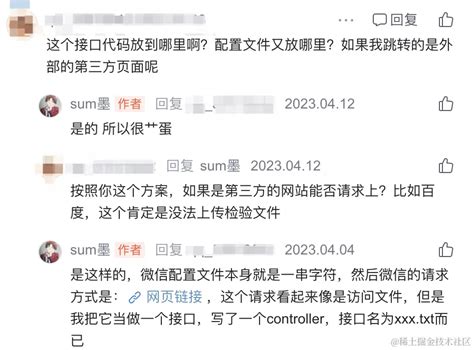 微信小程序生态12—微信小程序开发设置中服务器域名和业务域名一、前言 在小程序中有这样两个域名设置：服务器域名和业务域名 掘金