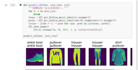 chapter softmax regression scratch ipynb网络训练有误 Issue mindspore courses d l