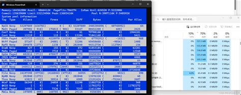解决windows内存溢出 占满死机问题 poolmon工具 csdn博客