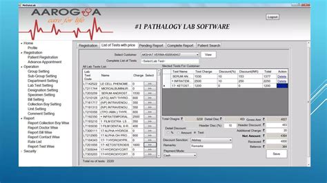 Pathology Lab Software Pptx