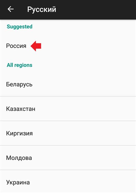 Как поменять язык на телефоне Андроид на русский с английского