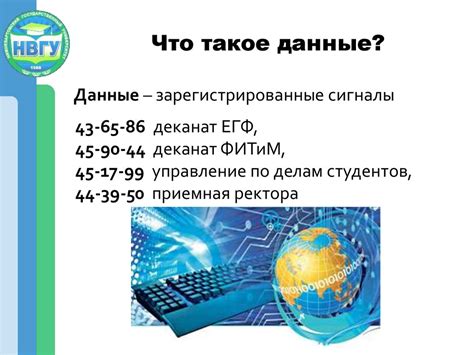 Информационные революции презентация онлайн