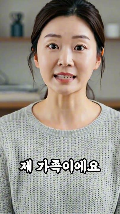 미녀 할머니가 믿었던 며느리에게 뒤통수 맞은 이유 Youtube