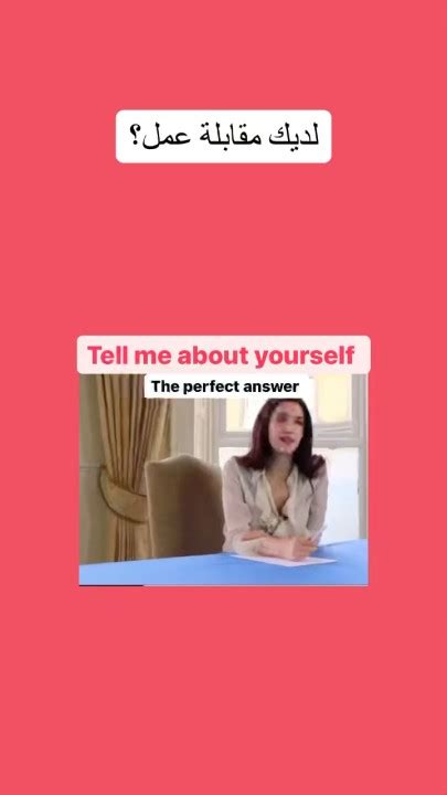 Bandar M Al Shehri On Linkedin Interviews Can Be Difficult Because Of People Stress But When