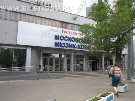 Фотоальбом "Мюзик-холл"