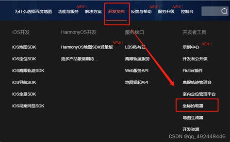 python 通过图片（原图）精确获取图片拍摄的位置 如何利用python从原图获取地址 csdn博客
