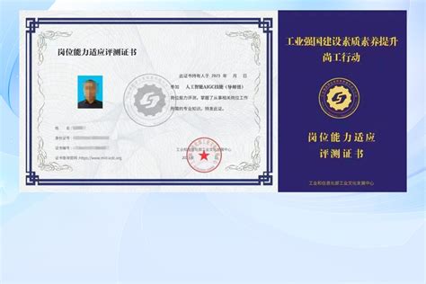 aigc导师级证书 中天智星 专业aigc培训评测