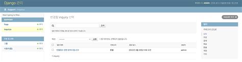 Github Django Missiondjangomission03 Tkdqor Djangomission03