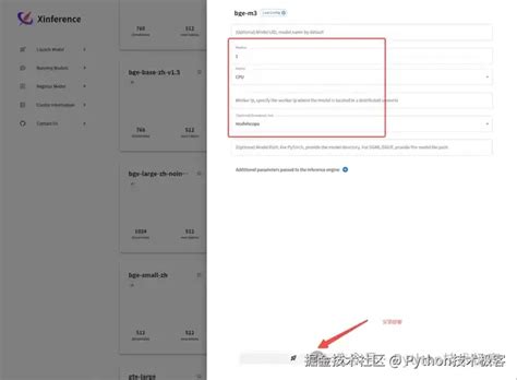 保姆级教程！手把手教你从零开始基于 Langchain Chatchat 搭建本地大模型知识库langchain Cha 掘金